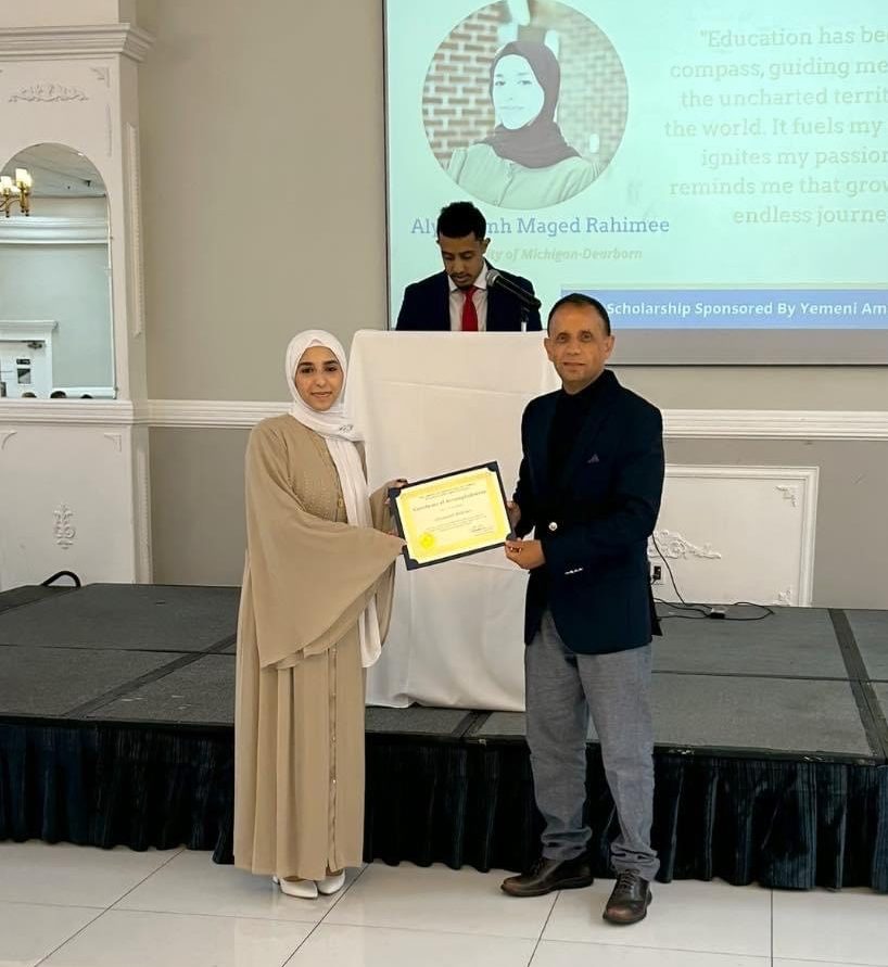 The Yemeni American » AAYSP’s 13th Annual Scholarship Gala was a Success!